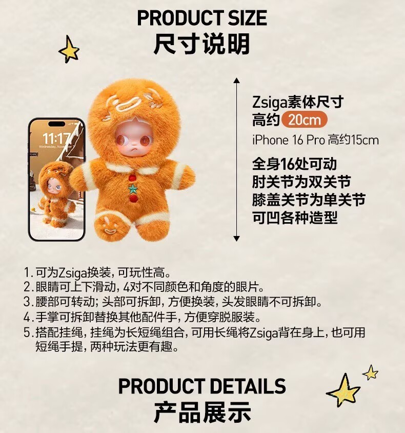 Authentic Zsiga Gingerbread Man 1/8 Action Figures Toy Christmas Gifts ...