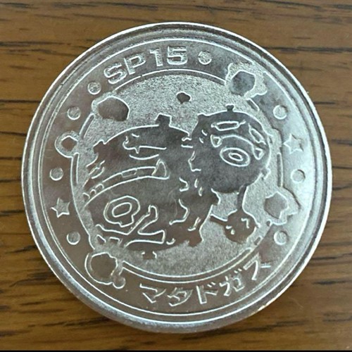 Super rare! Pokemon Metal Coin [Pokemon Weezing] Battle Coin Medal Coin ...