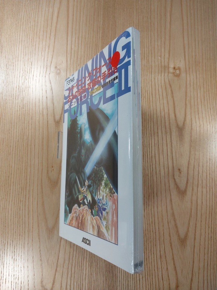 745 Shining Force II Ancient Seal Strategy MD Strategy SHINING FORCE 2 ...