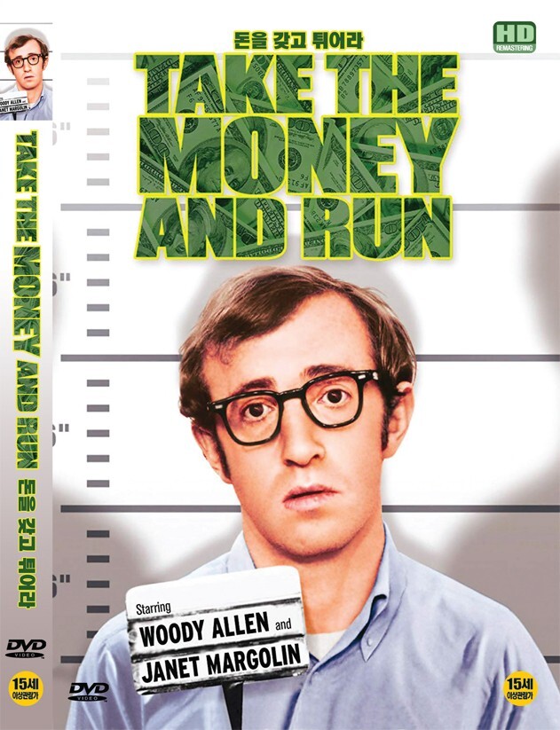 Take the money and run (1969 - Woody Allen, Janet Margolin) DVD NEW | eBay