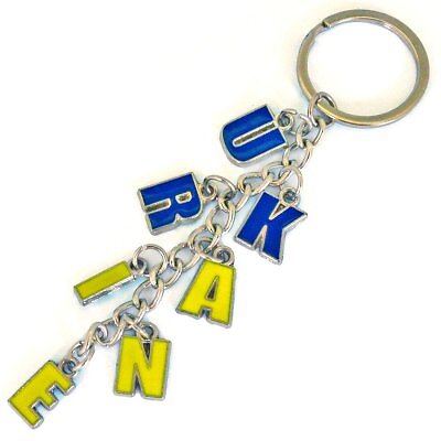 Ukrainian Keychain - Flag of Ukraine Tryzub Trident - keytag key chain ...
