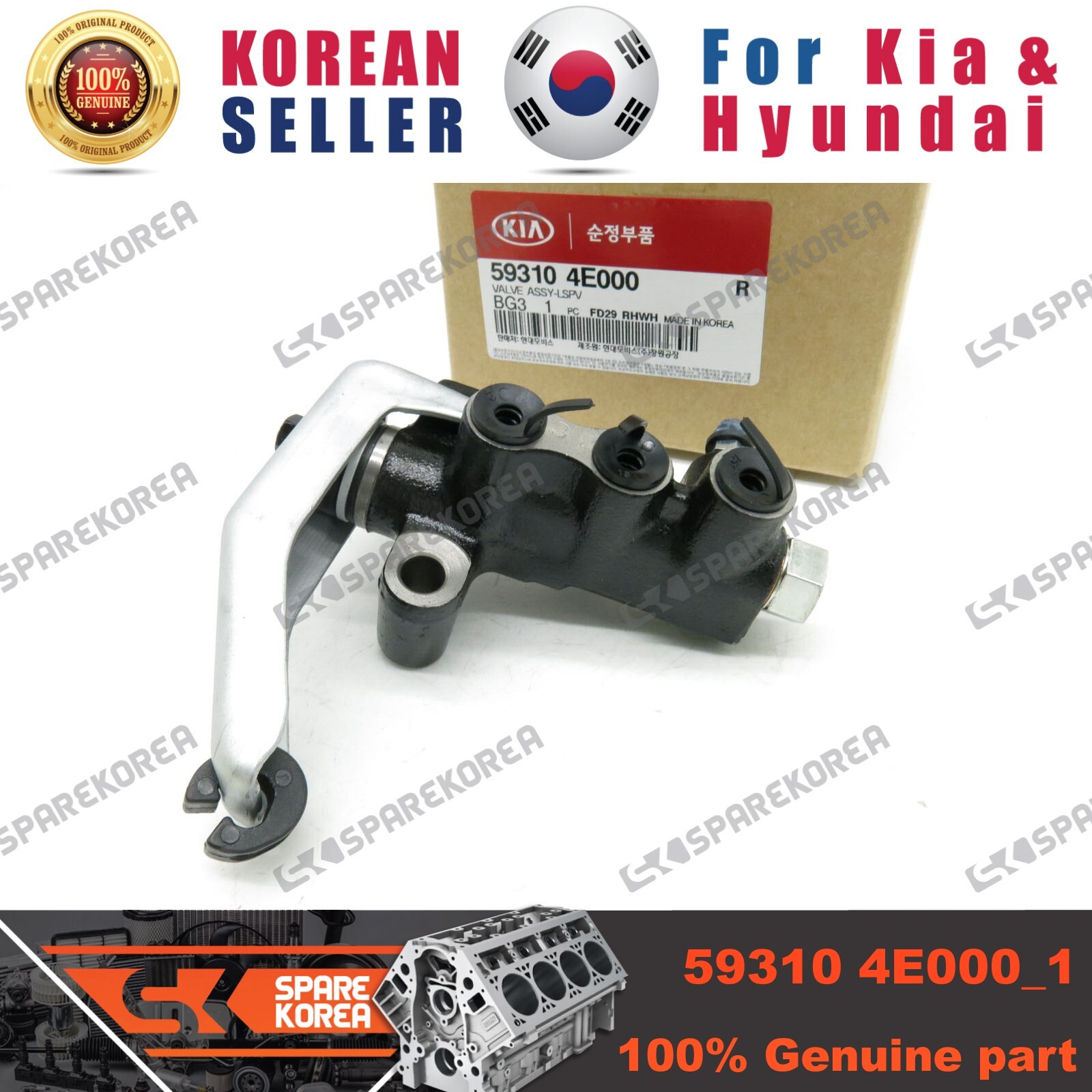 Genuine/OEM 593104E000 VALVE ASSY-LSPV for Kia Bongo 3 | eBay