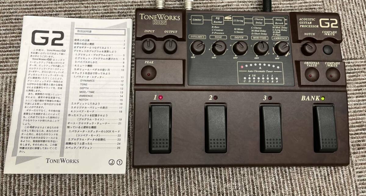 KORG ToneWorks G2 ACOUSTIC GUITAR PROCESSOR Used with Manual F/S | eBay