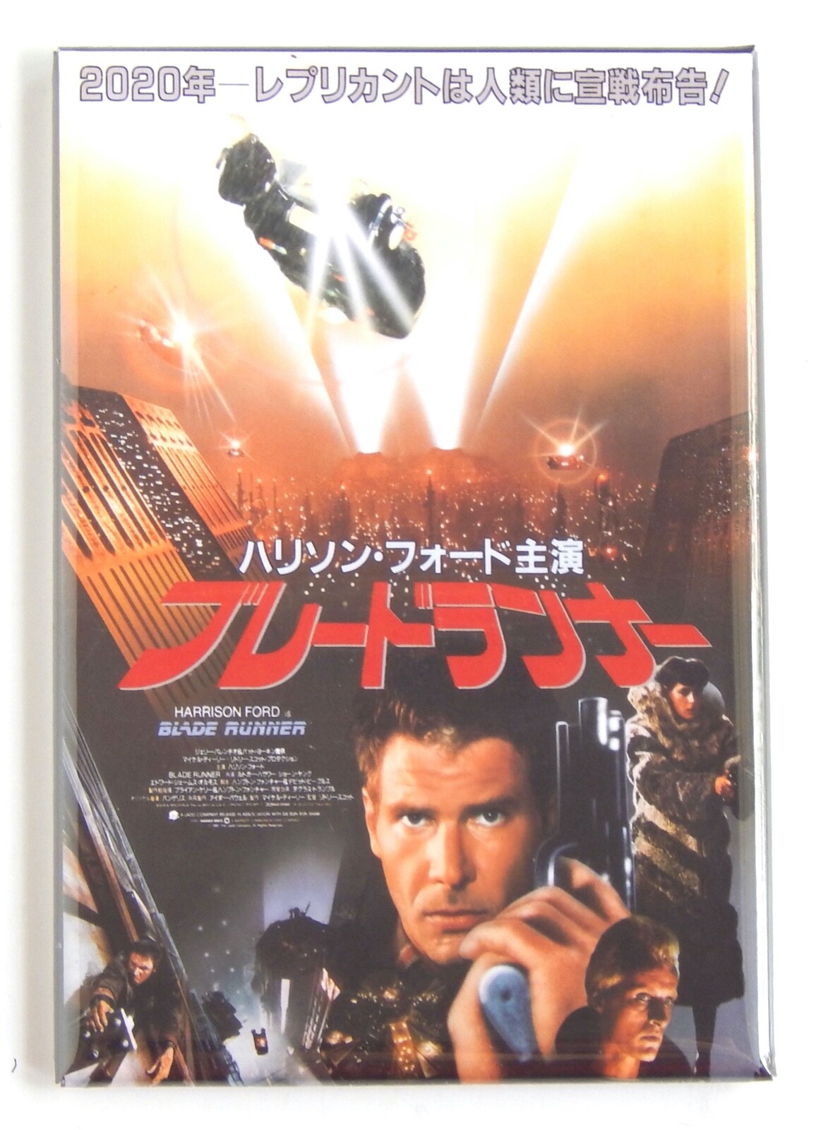 Blade Runner (Japan) FRIDGE MAGNET movie poster | eBay