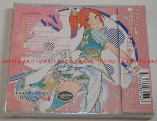 New Kitamura Eri QUNA Phantasy Star Online 2 CD Japan F S FFCP-29 ...