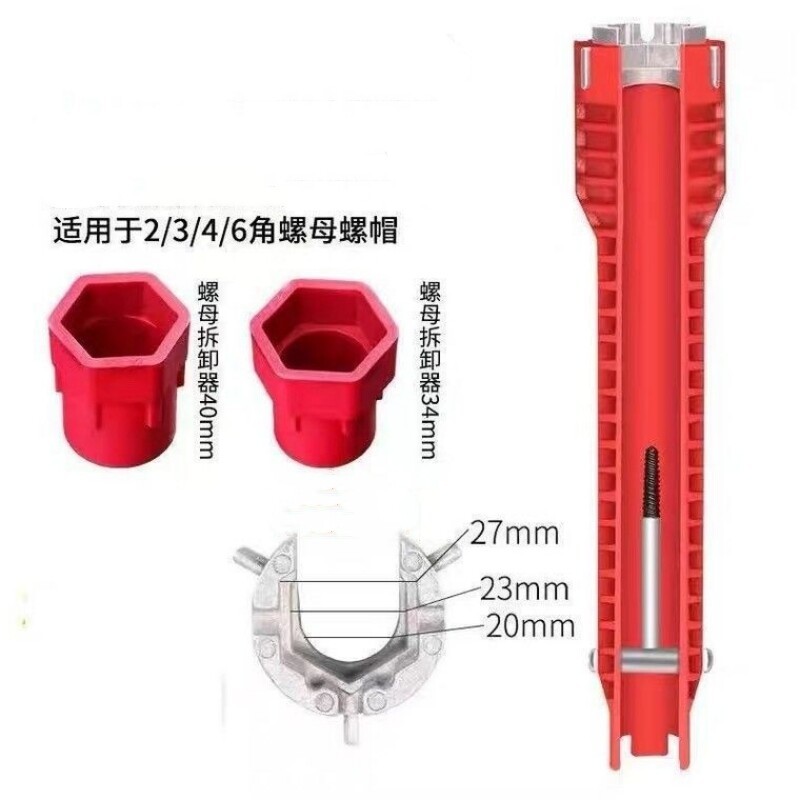 Bathroom Water Pipe Multi-functional Sleeve Casing Wrench Red Silver ...