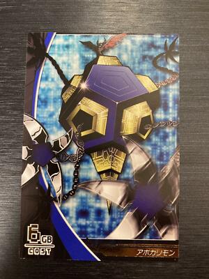 1-106/120 Apocalymon Queen Rare JINTRIX Digimon Card Game Japanese | eBay