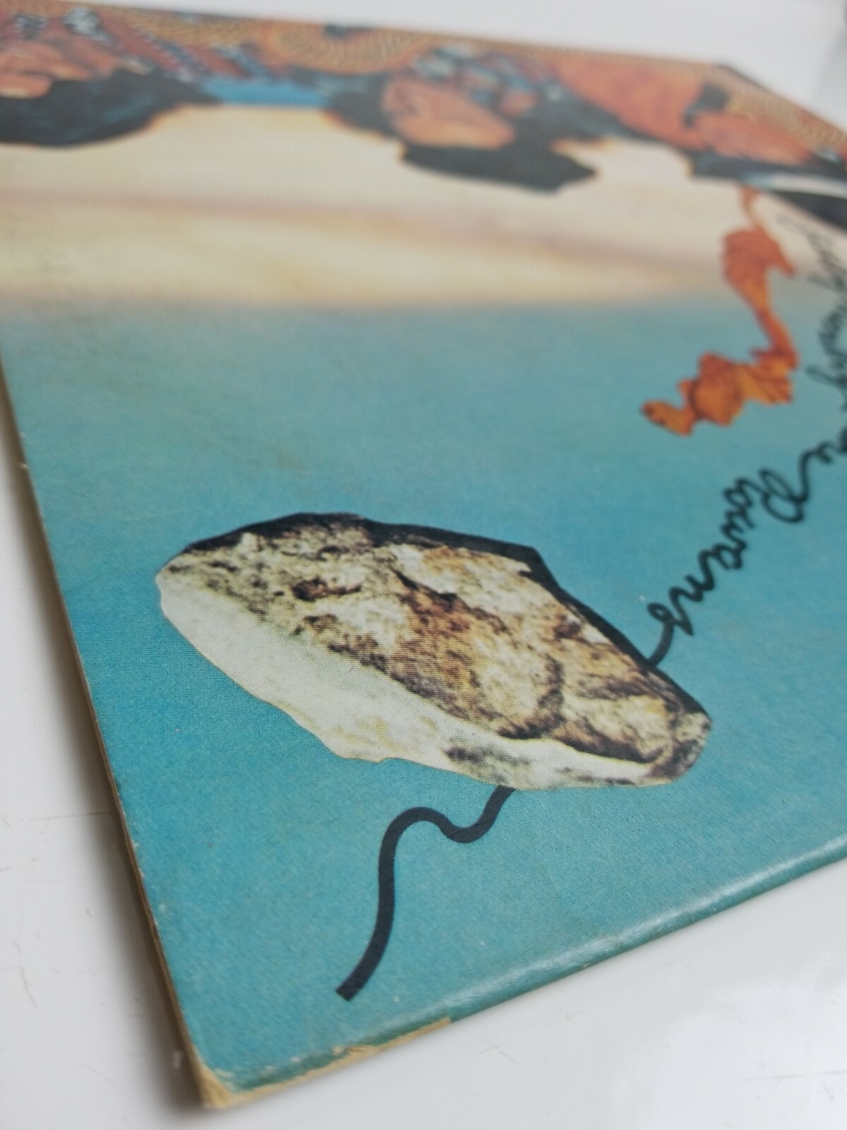 The Rowans Sibling Rivalry LP Asylum 7E-1073 | eBay