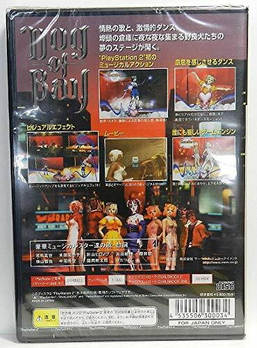 USED PS2 PlayStation 2 DOG OF BAY 00034 JAPAN IMPORT | eBay