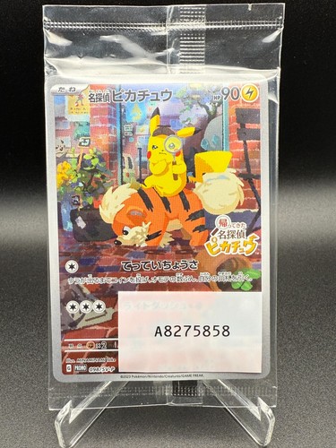 Detective Pikachu 98/SV-P Promo - Pokemon Card Japanese SEALED | eBay