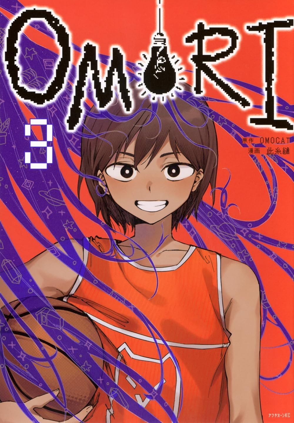 Omori Vol.3 Japanese Comic Book Manga Kodansha OMOCAT Japan NEW | eBay