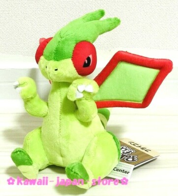 Pokemon Center Original Pokemon fit Plush Doll Flygon w/Brown Tag 5.7 ...