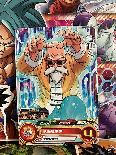Master Roshi UM3-012 C Super Dragon Ball Heroes Mint Card SDBH | eBay