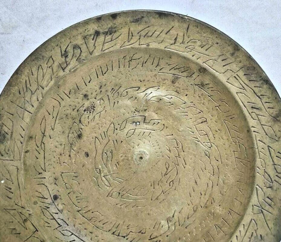 Vintage Old Antique Fine Islamic / Urdu Hand Engraved Rare Brass ...