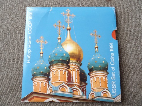 Russia USSR 1991 year m Moscow mint coins set 1 kopek - 1 rouble 9 ...