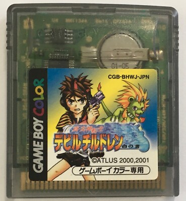 Shin Megami Tensei Devil Children Shiro no Sho GBC GB (Nintendo GameBoy ...