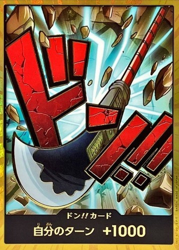 ONE PIECE Card Game DON !! [Cadre doré] (Edward Newgate)Le meilleur PRB ...