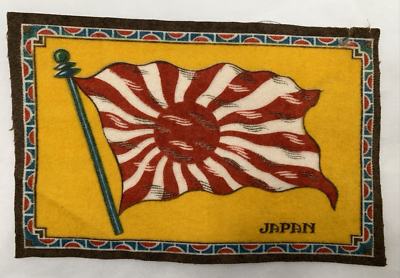 Japanese Sun Rays Red Sun With Sunlight Rays Sunrise Or Sunset