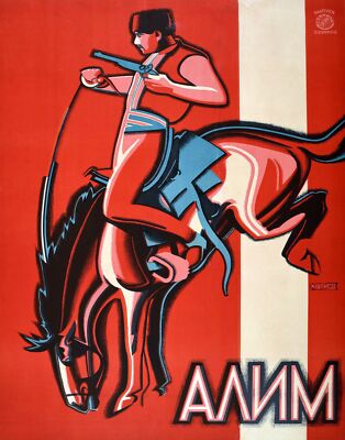 10696.Decorative Poster.Interior design art.Home decor.Russian soviet ...