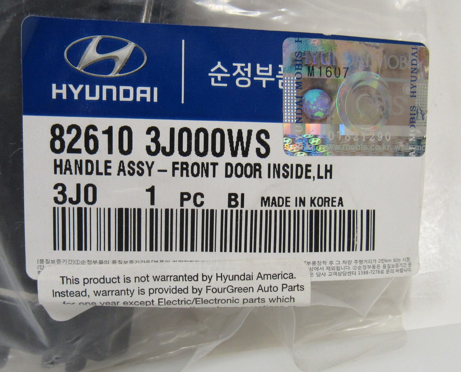 New OEM Hyundai Veracruz 82610 3J000WS Handle Assembly Font Door Inside ...