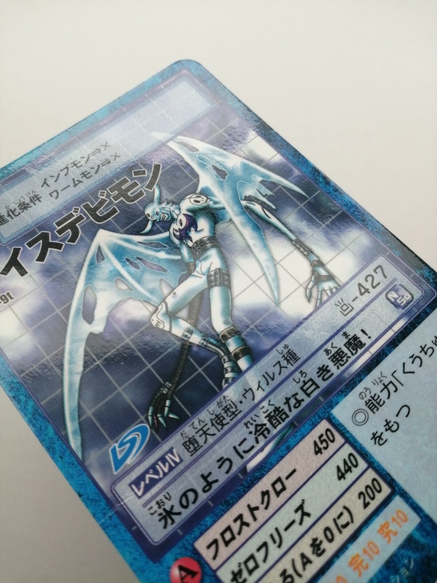 Icedevimon Card