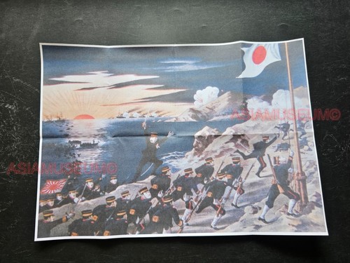 1943 WW2 JAPAN ASIA PACIFIC RISING SUN FLAG WAR BATTLE SEA PROPAGANDA ...