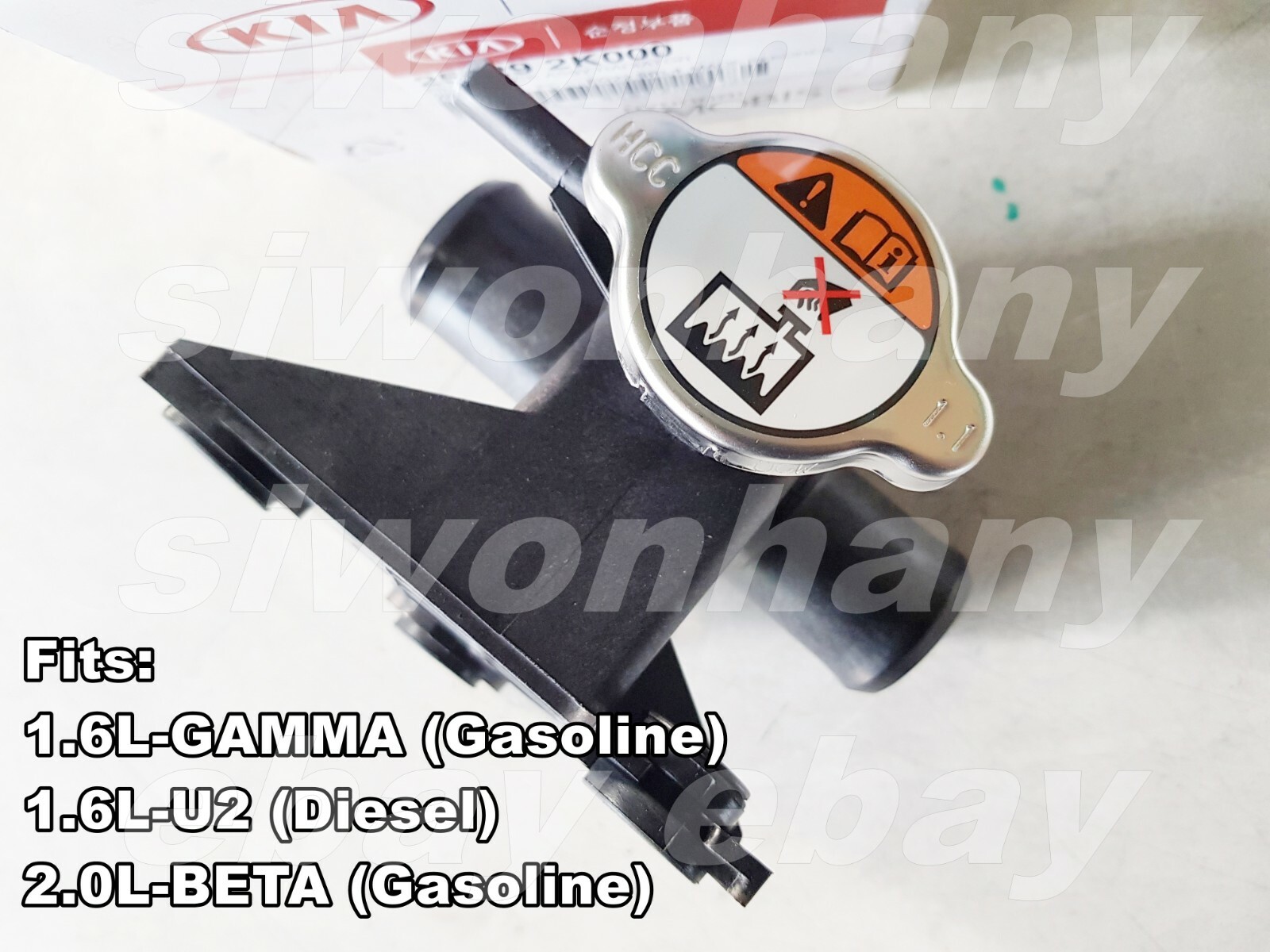 OEM 1.6L 2.0L Radiator Filler Neck ASSY KIA Soul 2009-2013 #253292K000 ...