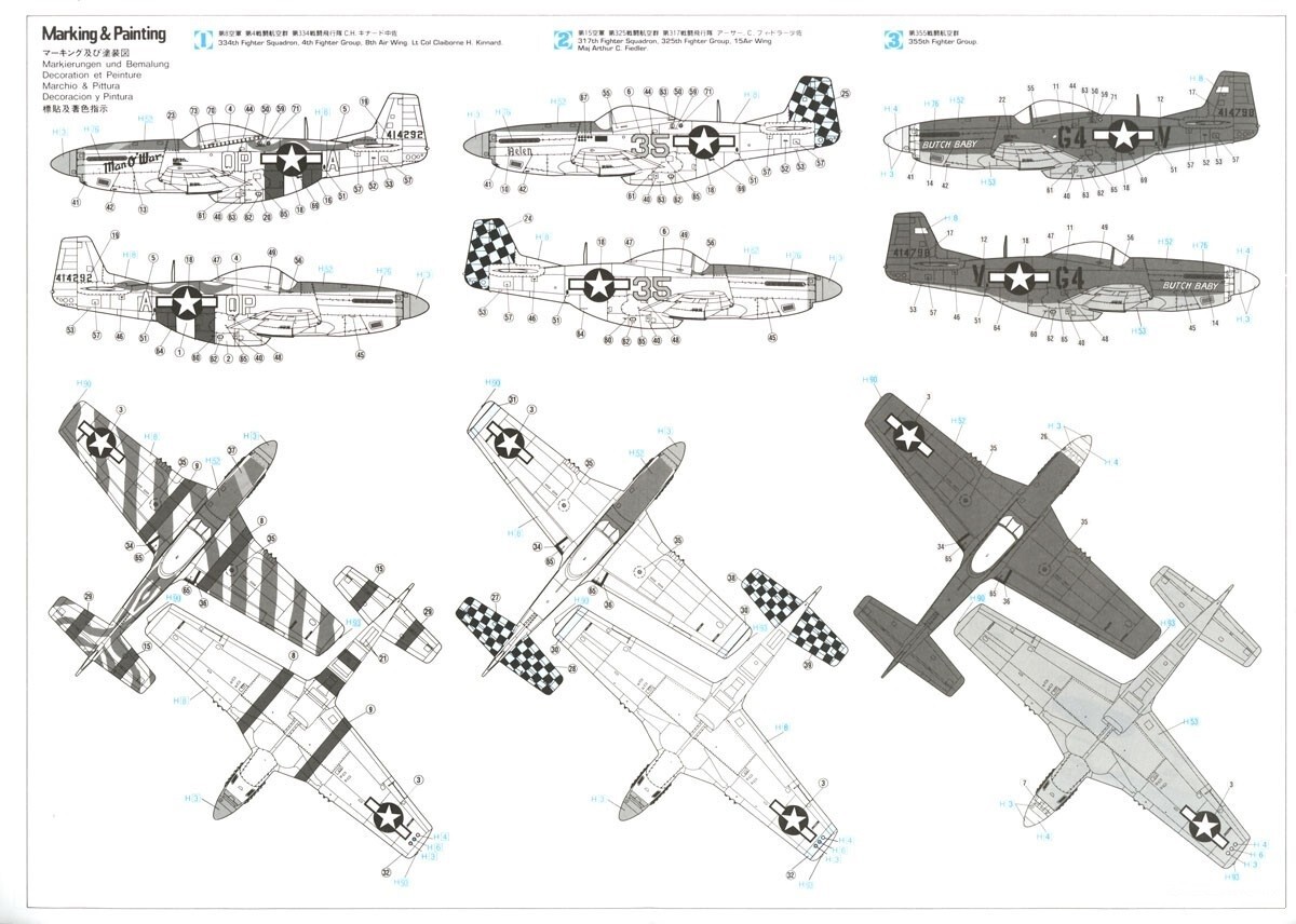 Hasegawa 08055 (ST5) 1/32 USAF P-51D Mustang - USA Shipping | eBay