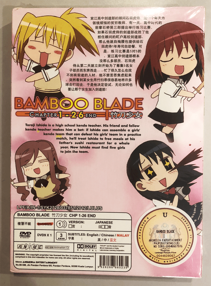 DVD ANIME Bamboo Blade Complete TV Series Vol.1-26 End English Subs ...