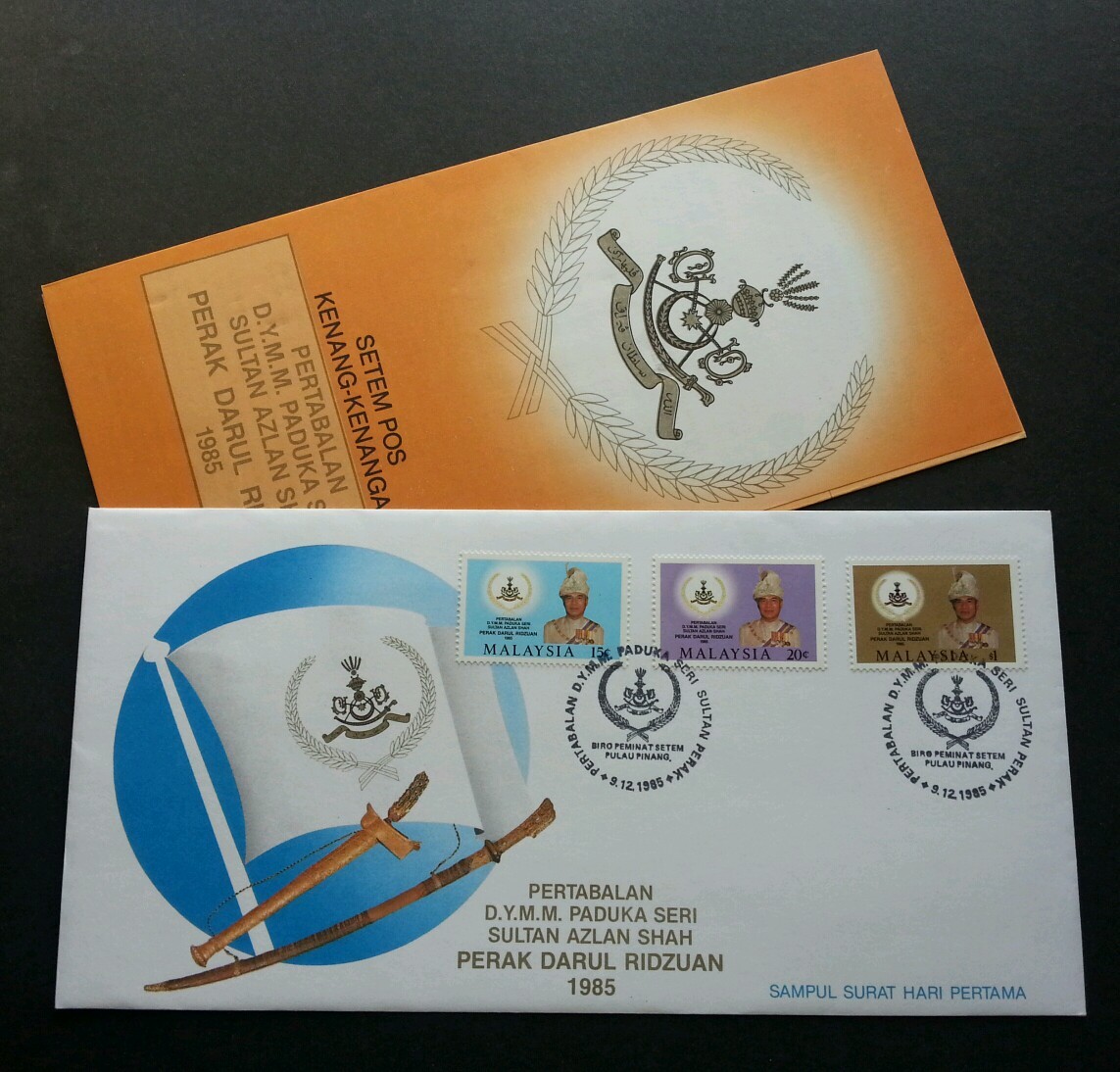 Sultan Perak Logo