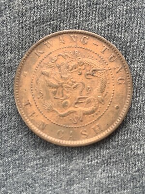 1900-1906 COPPER CHINA KWANGTUNG (10 CASH) DRAGON Copper Coin KM#Y-193 ...