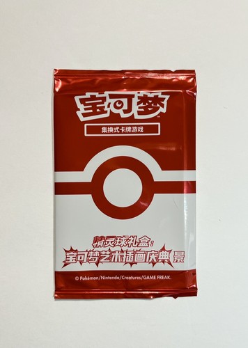 Pokemon Simplified Chinese Art Illustration Celebration Promo Pack Mew ...