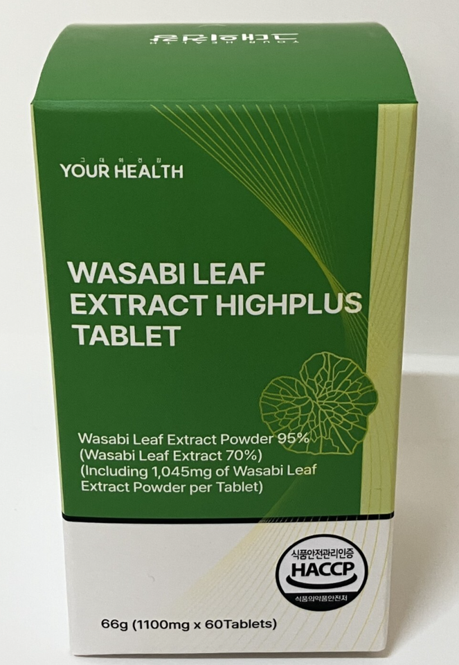 Wasabi Leaf Extract High Plus 1100mg x 60 Tablets / 2 Month Supply | eBay