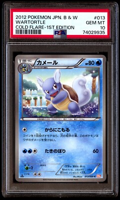 PSA 10 Gem Mint Wartortle 013/059 Cold Flare 1st ED 2012 Japanese Card Graded | eBay