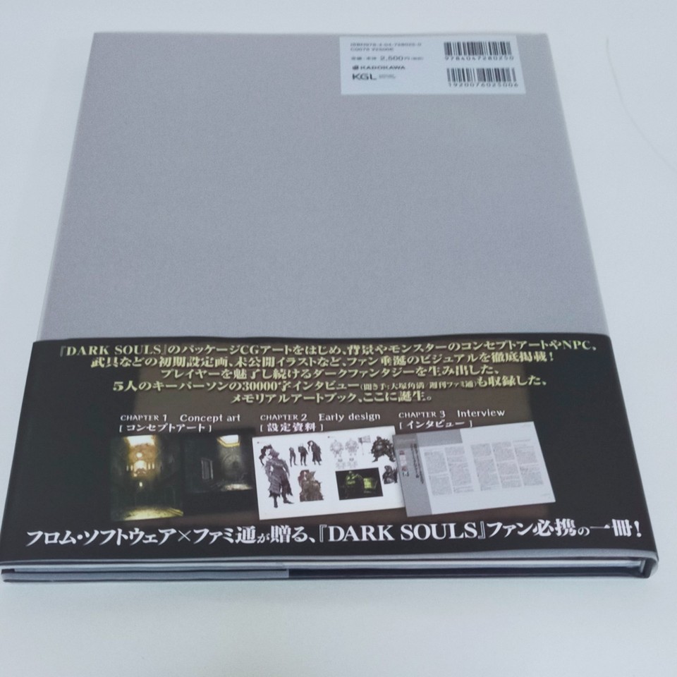 Dark Souls Design Works Art Book Set Trilogy I II III 1 2 3 Complete ...