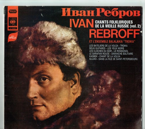 33T Ivan REBROFF Vinyle LP 12" BALALAIKA Troika CHANTS FOLK VIEILLE ...