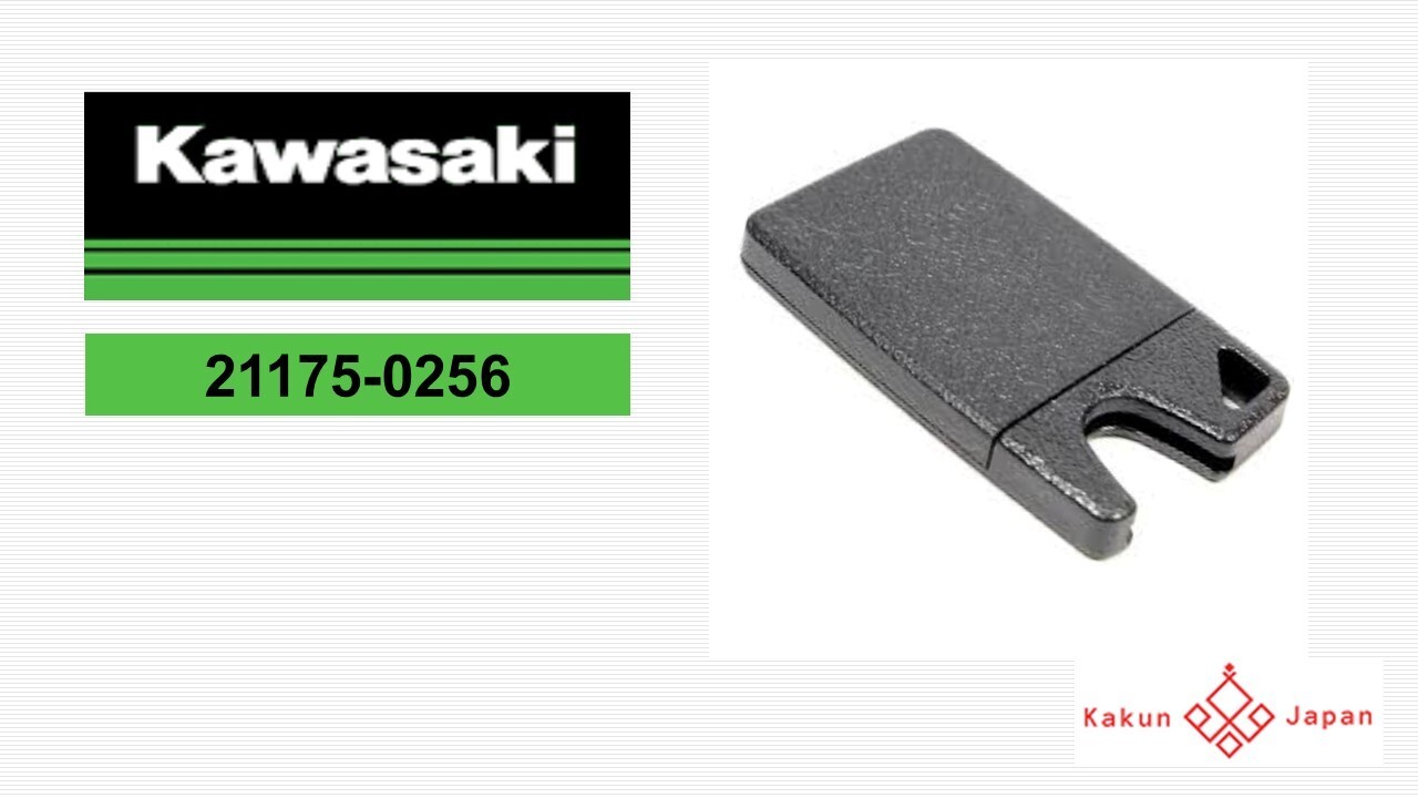 Kawasaki OEM 21175-0256 ZG1400DAF Spare Fob Key | eBay
