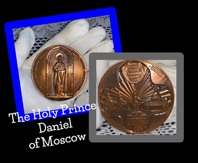 VTG Danilov Monastery Prince Daniel of Moscow Commemoration Restoration ...