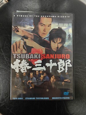 Tsubaki Sanjuro DVD A Remake of the Kurosawa Classic 2007 | eBay