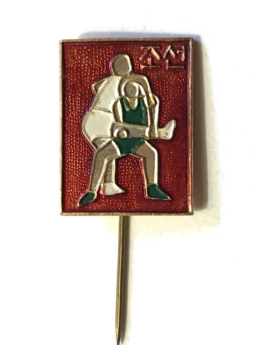 WRESTLING DPRK North Korea Sport Construction Navale Nampo Rare Pin ...