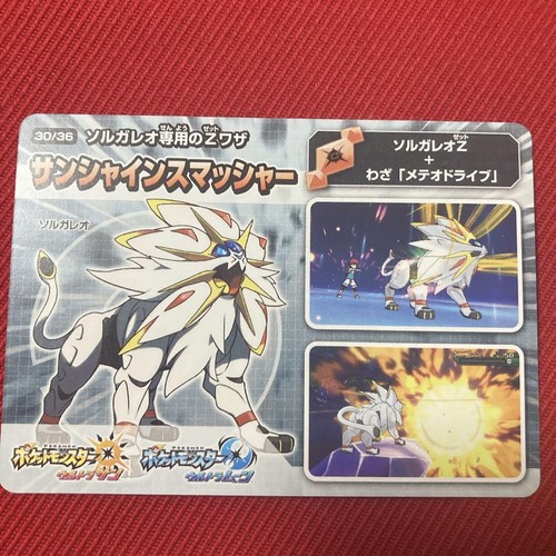 Solgaleo Pokemon Ultra Zenryoku Z Technique Card Trading | eBay