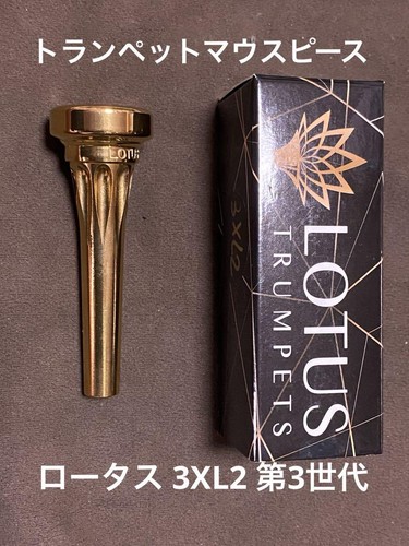 Lotus Trumpet Mouthpiece 3Xl2 3Rd Generation Brass | eBay