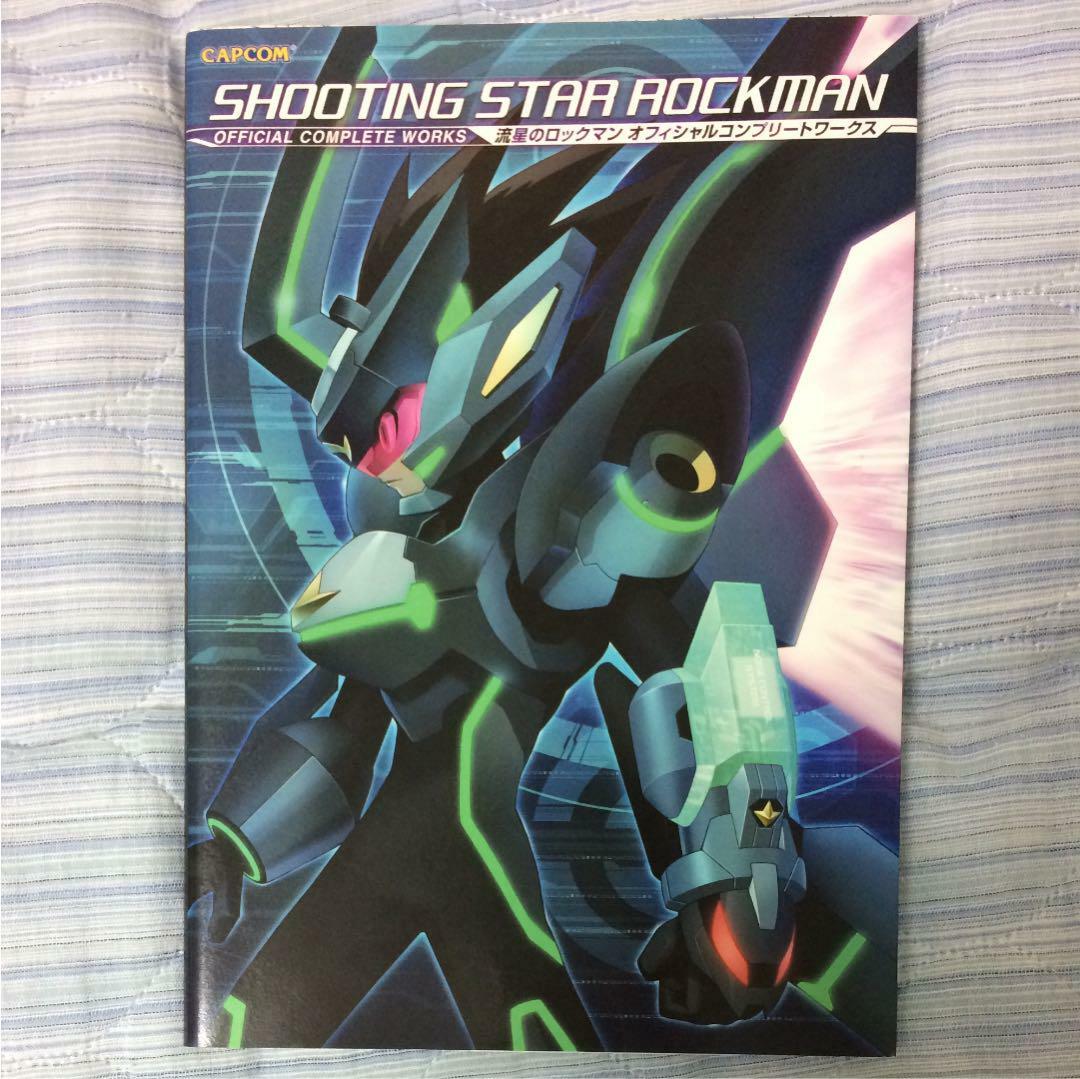 Shooting Star Rockman Official Complete Works Mega Man GAME ART BOOK | eBay