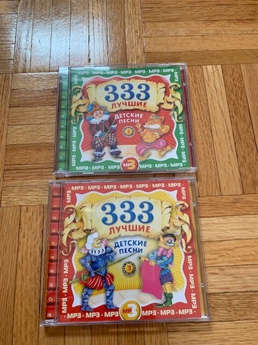 EUC Best Russian Children Kids Songs mp3 2 CD | eBay