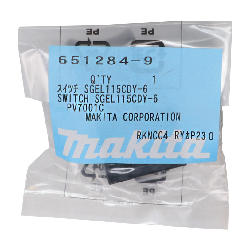 Makita 651284-9 Switch Replacement Part for Belt Sander 9403, 9921 ...