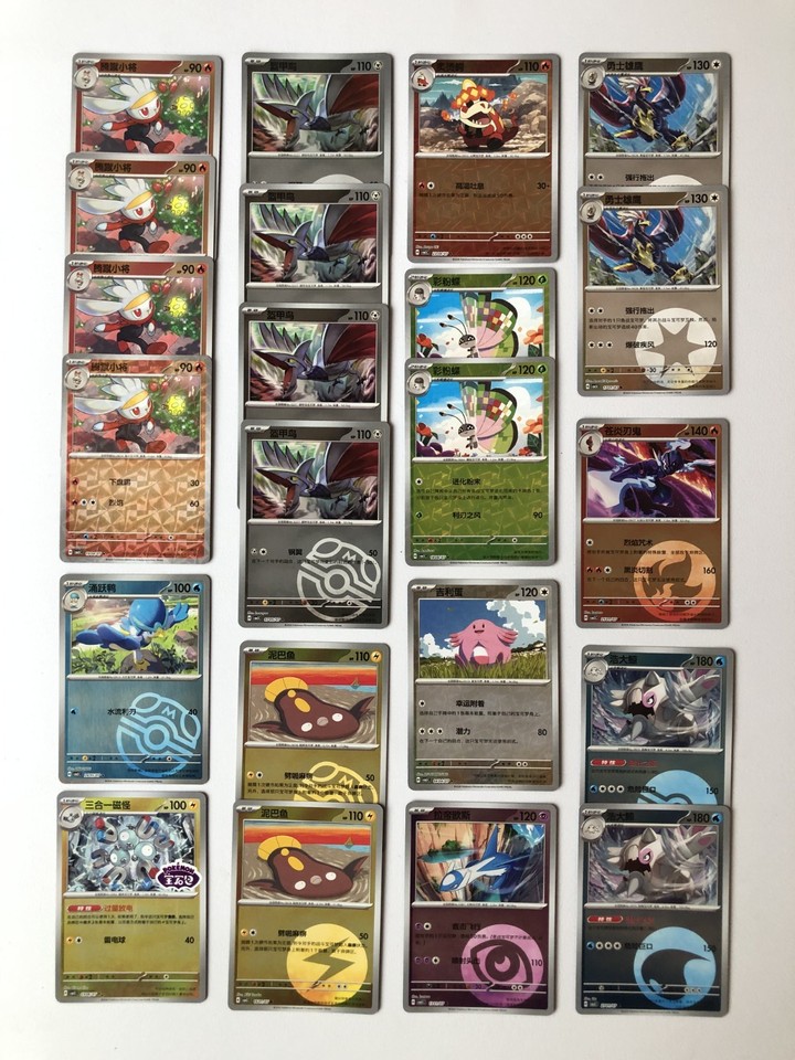 Pokémon TCG Mixed Lot of Japanese Cards (48 Card Total) 2025 EX & HOLOS ...