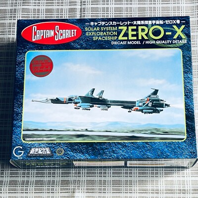 Captain Scarlet Zero-X Thunderbirds Limited Diecast Model Aoshima In ...