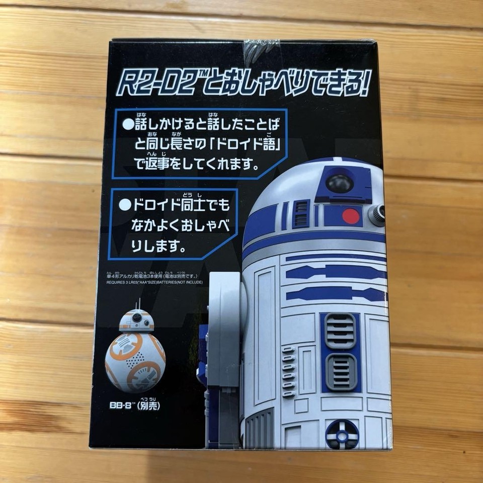 TAKARA TOMY A.R.T.S STAR WARS R2-D2 Talking Figure Droid Talk STAR WARS ...