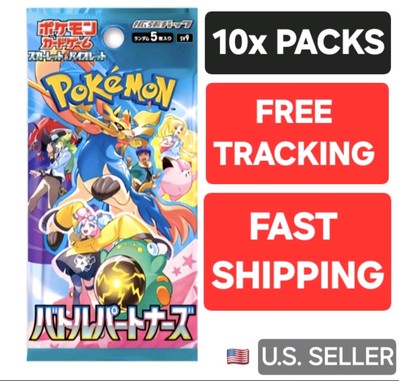 (10 PACKS) Battle Partners Booster Pack sv9 | US SELLER | Japanese ...
