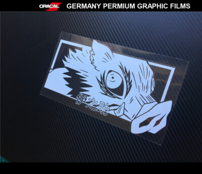 INOSUKE Hashibira 伊之助 Demon Slayer Anime JDM Car / Computer Decal ...